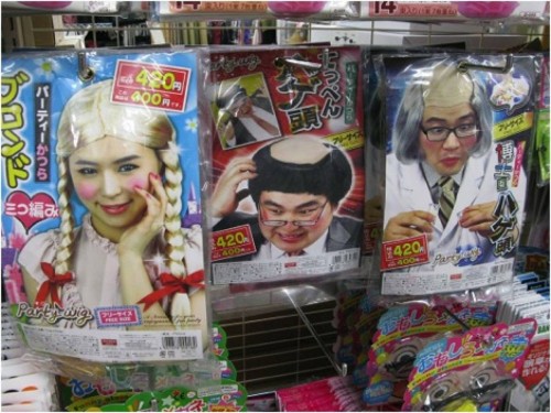 Artblog | Visual culture on the streets of Japan